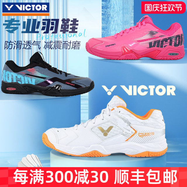 Authentic victor victory badminton shoes for men and women P9200TD ...