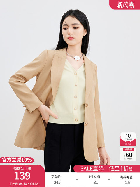 Simple suit spring women's clothing temperament slim short short suit ...