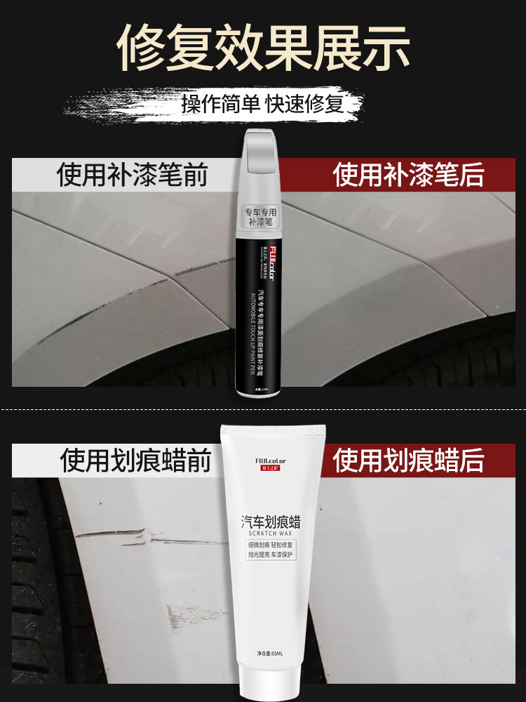 Fuji Color Długopis do Naprawy Lakieru Byd Han - Czerwony Szary Czas