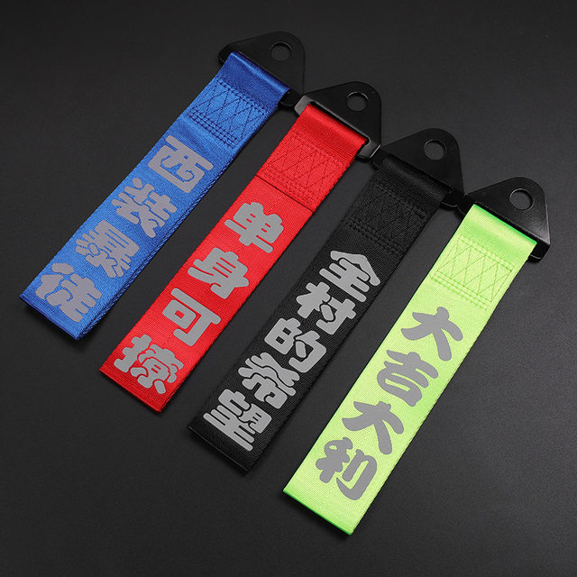 Electric vehicle trailer streamer with personalized printed Good Luck ...