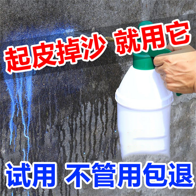 Sand fixing agent wall anti-alkali curing indoor and outdoor roof ...