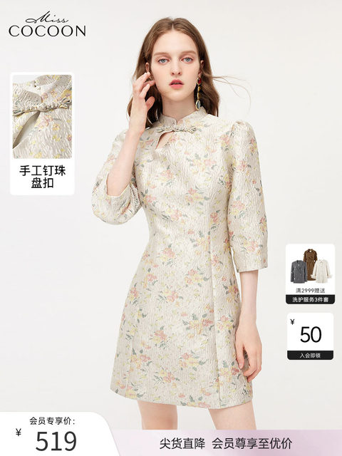 Cocoon New Chinese Jacquard Cheongsam Dress Pearl Button Puff Sleeve Pack Spring Style