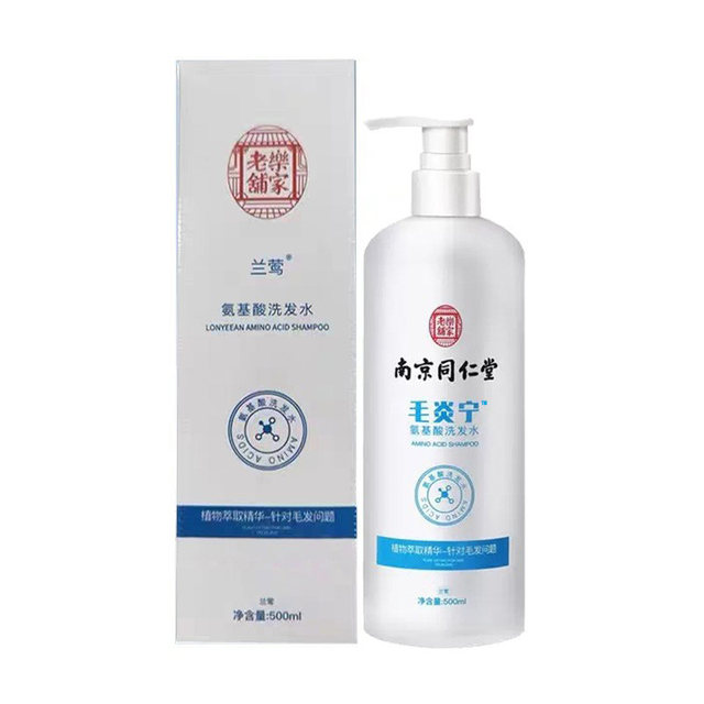 Nanjing Tong Ren Tang Mao Yan Ning Amino Acid Shampoo Scalp Removes ...