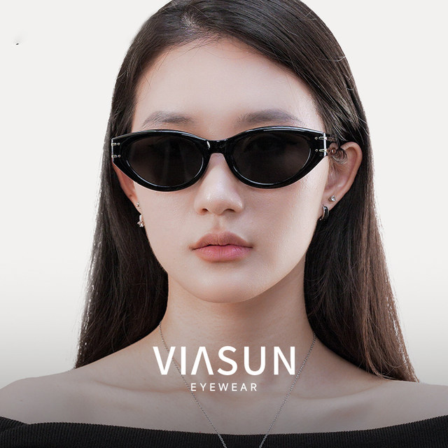 Weishang Tang Yixin 2025 new sunglasses for men and women cat eye frame ...