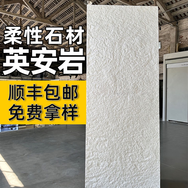 Dacite soft stone veneer imitation stone star and moon flexible anti ...