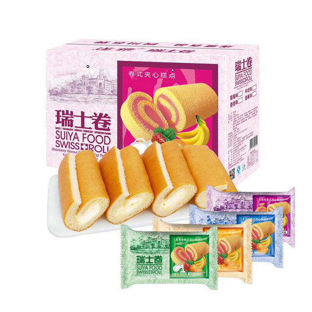 Suiya Switzerland rolls full box bulk multi -flavored sandwich bread ...