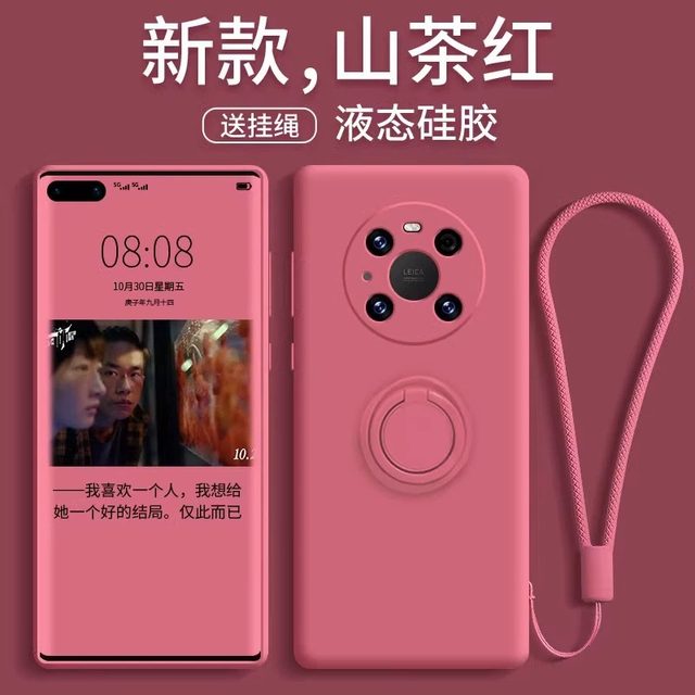 Suitable for Huawei mate60pro mobile phone case m50 lens all-inclusive ...