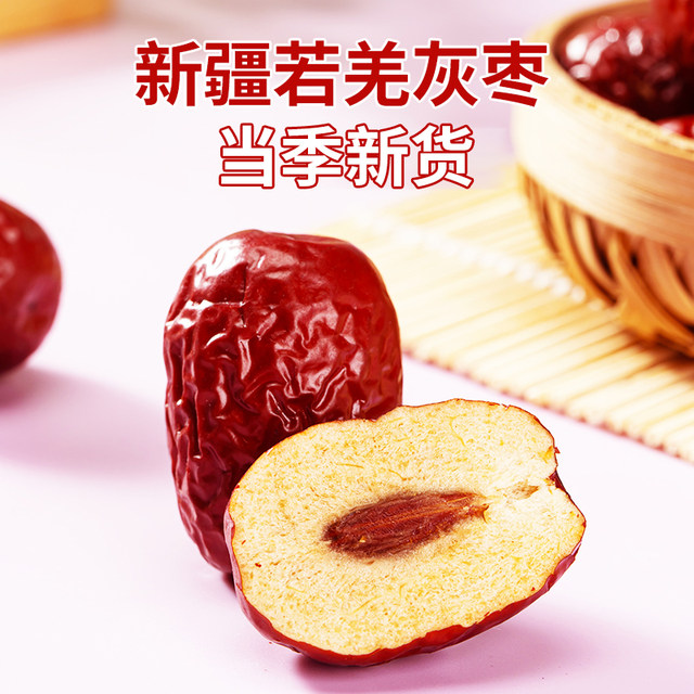 Xinjiang Gray Dates 2024 New Dates Flagship Store Big Fruit Ruoqiang ...