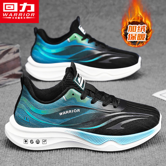 Back force official authentic Shanghai men's shoes winter sports plus ...