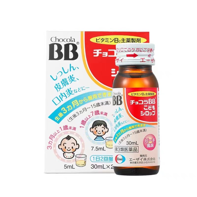 Chocola BB Baby & Children Vitamin B Oral Liquid - 30ml