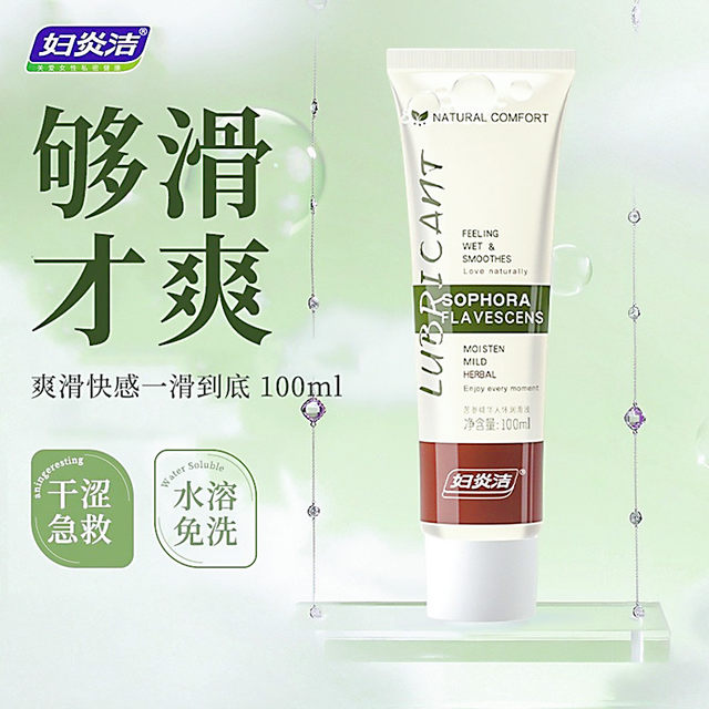Human Body Lubricant Oil for Men and Women, No-Wash Sex, Masturbation ...