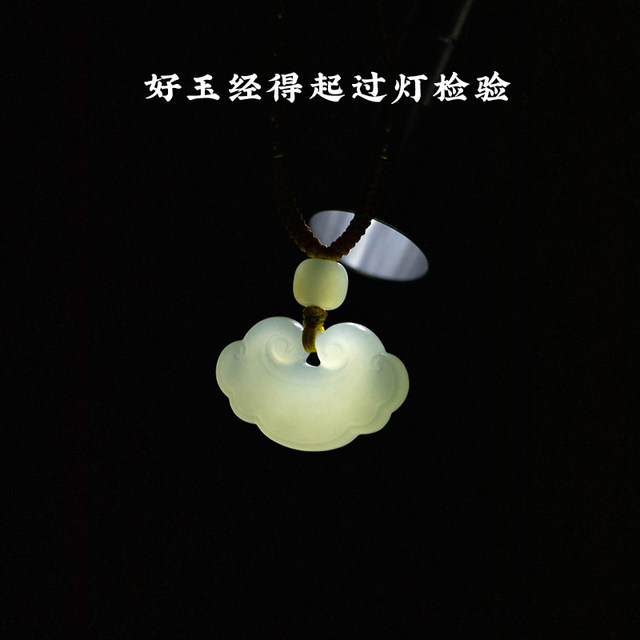 Yixing Natural Hetian Yu Ping An Necklace Qinghai Material Ruyi sweater ...