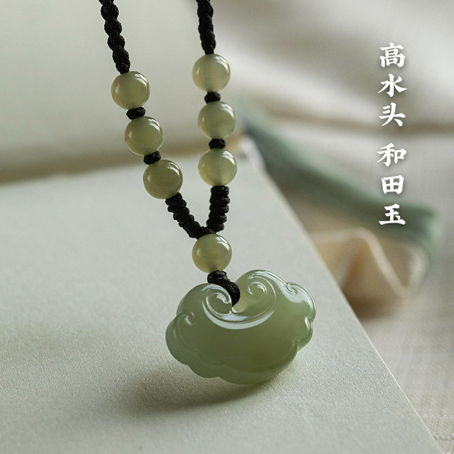 Yixing Natural Hetian Yu Ping An Necklace Qinghai material Ruyi's ...