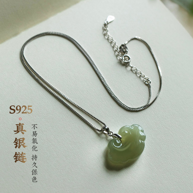 Yixing Natural Hetian Yu Ping An Necklace Qinghai material Ruyi's ...
