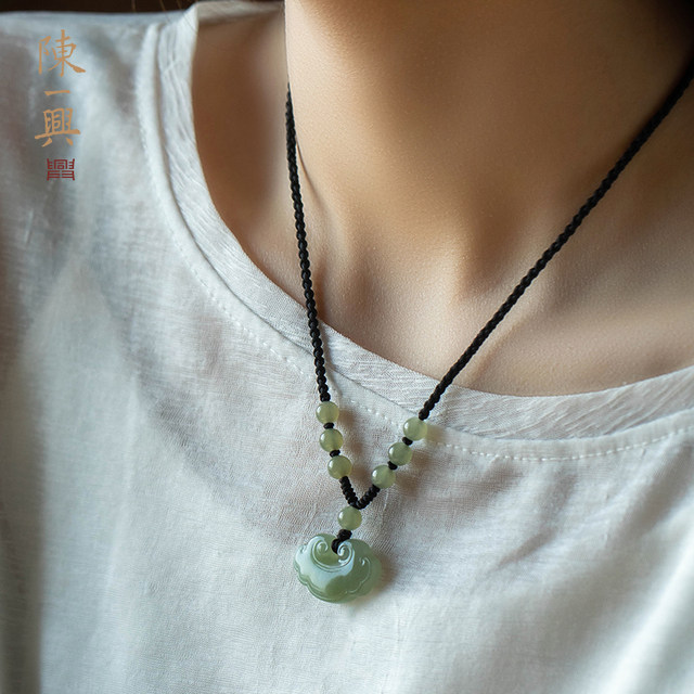 Yixing Natural Hetian Yu Ping An Necklace Qinghai material Ruyi's ...