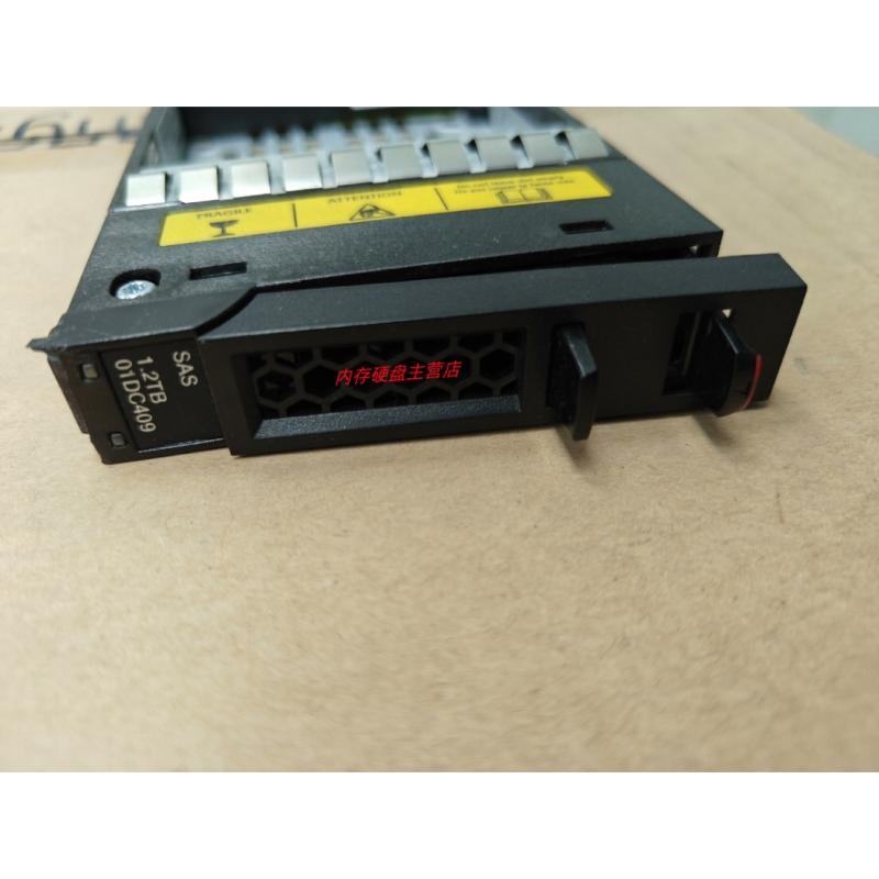 联想 01DC407 01DC409 1.2T 10K 2.5 SAS 12Gb DS4200 DS6200硬盘-淘宝网