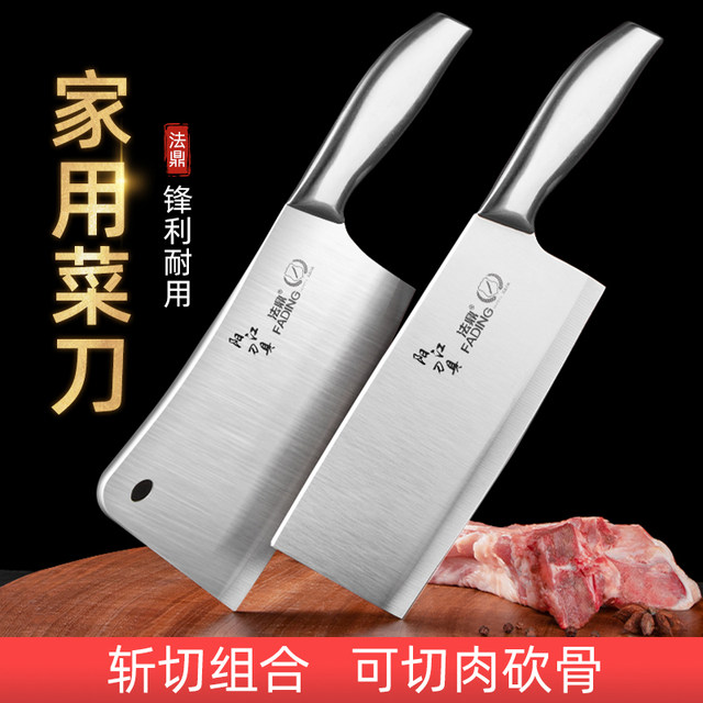Kitchen knife, household vegetable and meat cutting knife, chef's ...