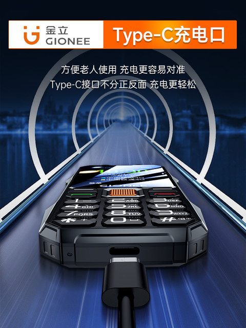 [Official Flagship Store] Gionee L1 New Rugged Phone for Seniors, Ultra ...