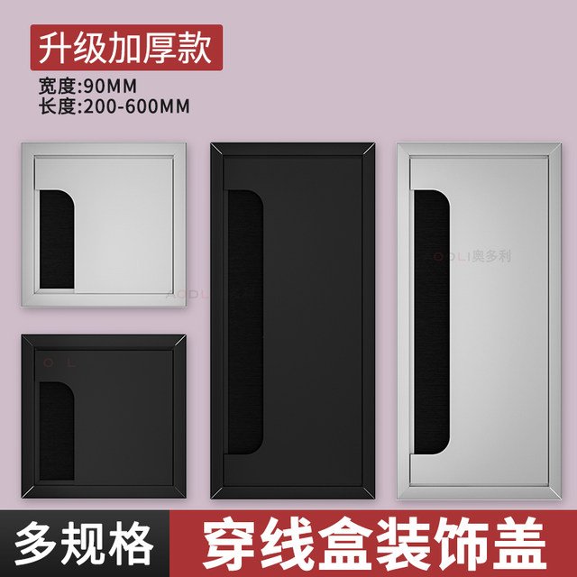 Wiring box decorative cover electrical cabinet wire box office wooden ...