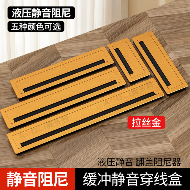 Desk flip cable box computer desk cover plate rectangular wiring hole ...