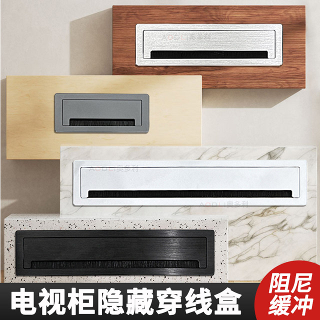 TV cabinet hidden wiring box embedded computer desk cable hole cover ...