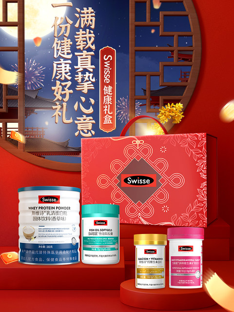 Gifts for Mom Dragon Boat Festival Gift Box for Birthday Practical ...