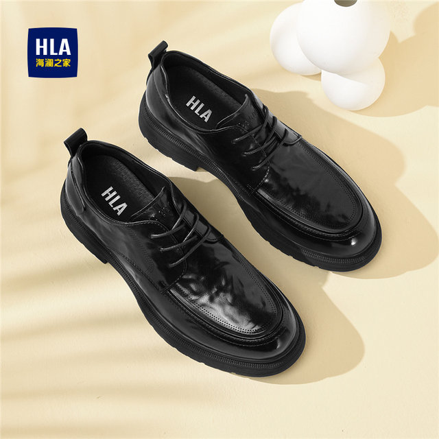 HLA/Heilan House men's shoes autumn new thick-soled casual leather ...