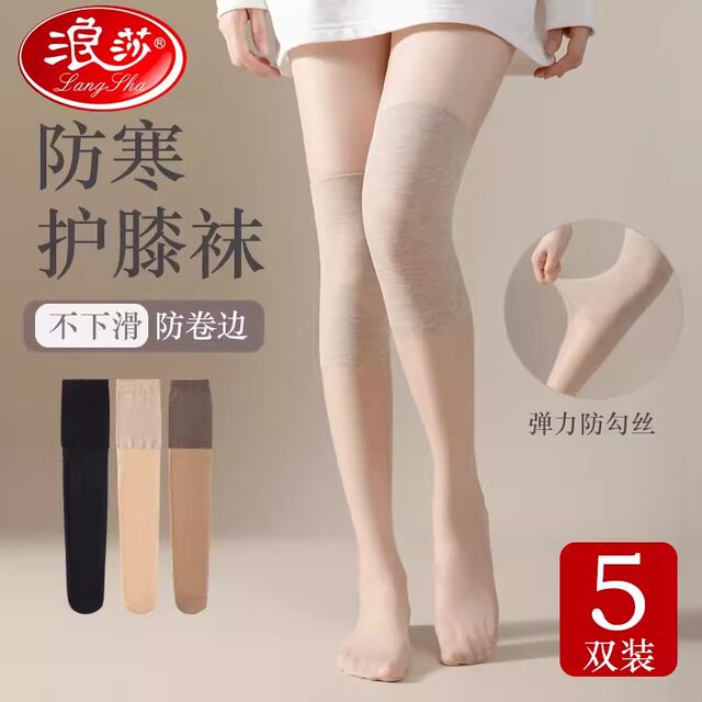 Langsha knee -knee stockings female over -the -knee air -conditioned ...