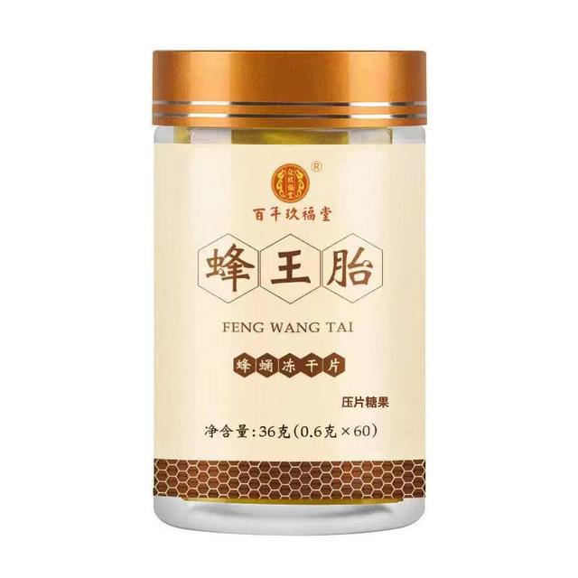 Century-old Jiufutang Queen Bee Fetal Tablets Freeze-dried Powder ...