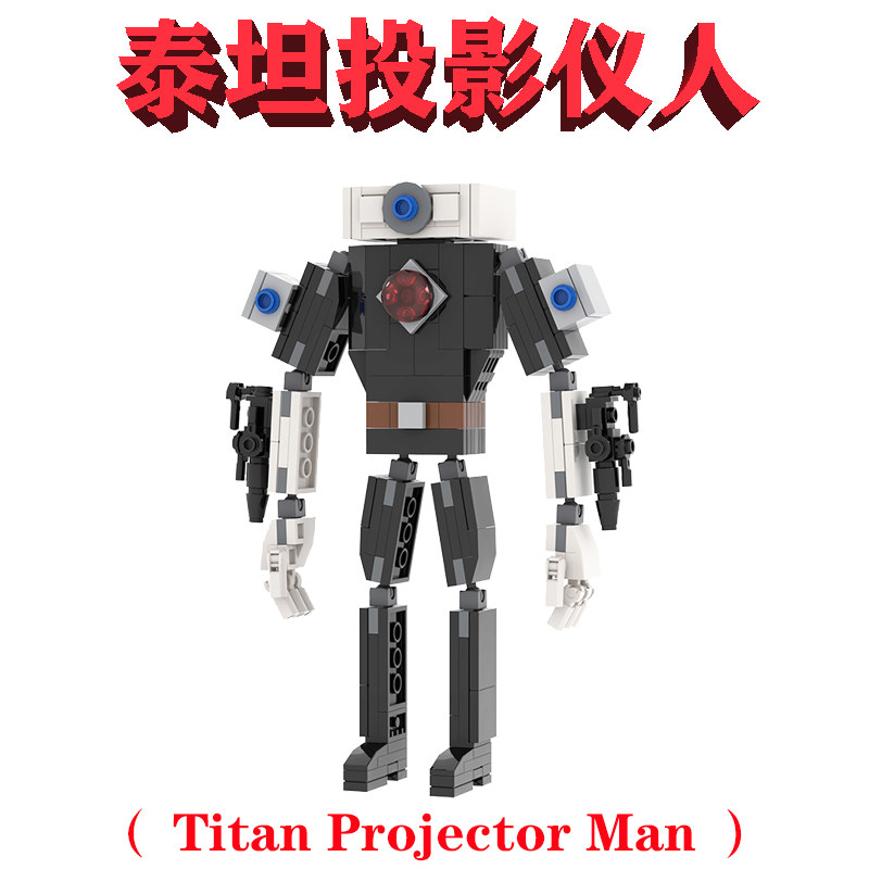 Toilet Man TitanProjectorMan Titan Projector Man MOC1355 Giant ...