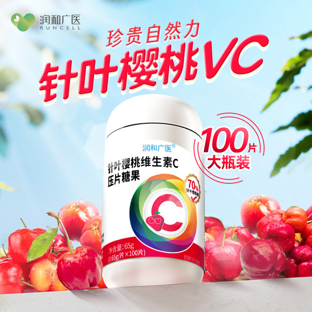 Vitamin C Genuine Official Store Adult Vitamin C Tablets Non ...