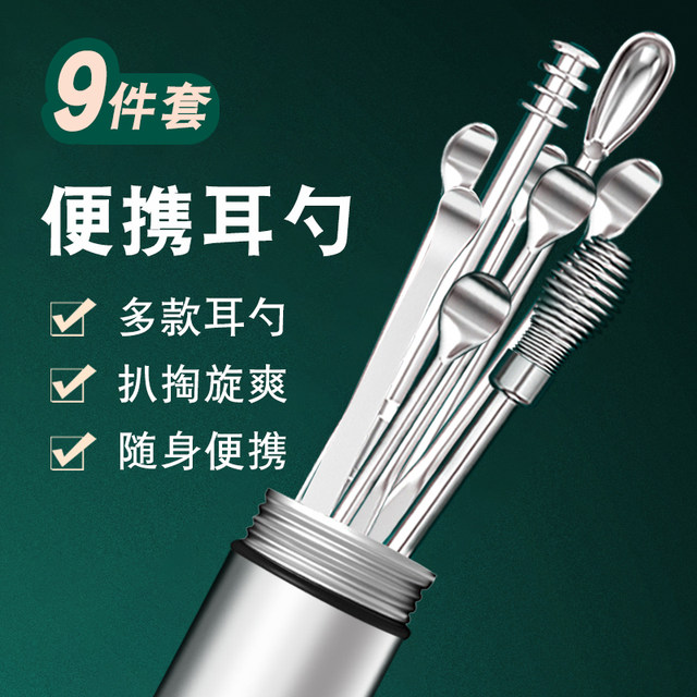 Ear-picking artifact ear-picking stainless steel ear-picking special ...