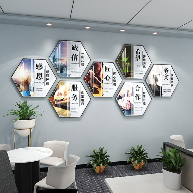 Inspirational corporate culture calligraphy and painting hanging ...