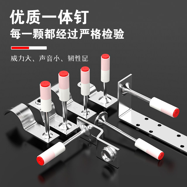 Cannon nail Nanshan nail shooting ceiling integrated nail mini special ...