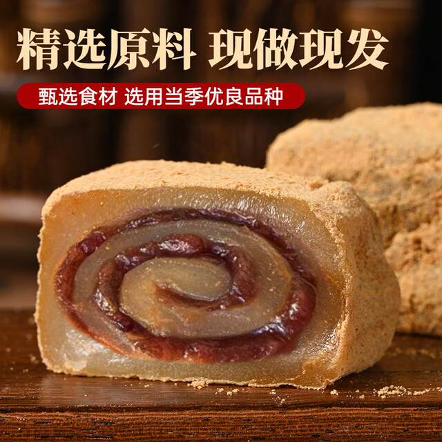 Authentic Beijing specialty snacks, cooked soybean flour, Northeastern ...