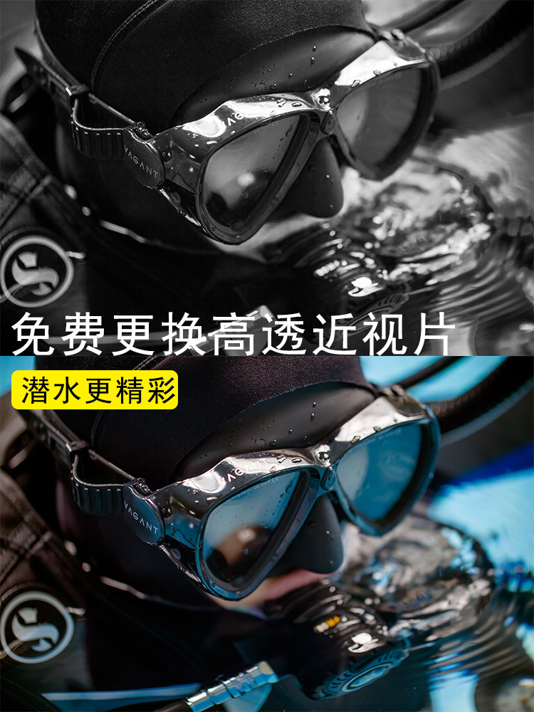 Vagant Sanbao Myopia Diving Mask - Snorkeling Equipment