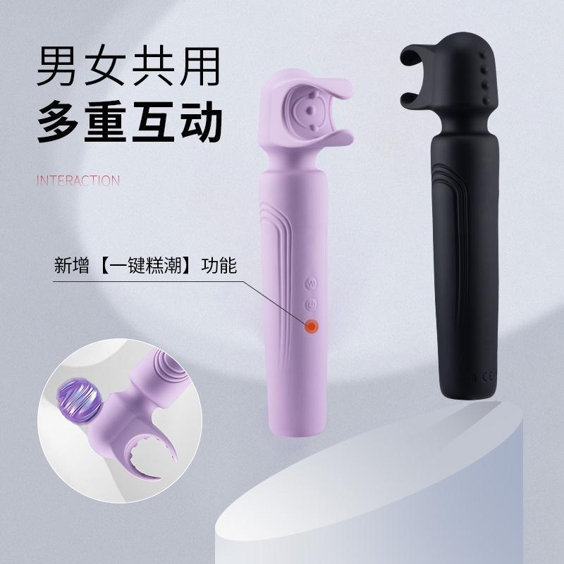 roomfun情趣sm男用道具震动棒AV取精器四爱女王调教榨精器大扳手-淘宝网