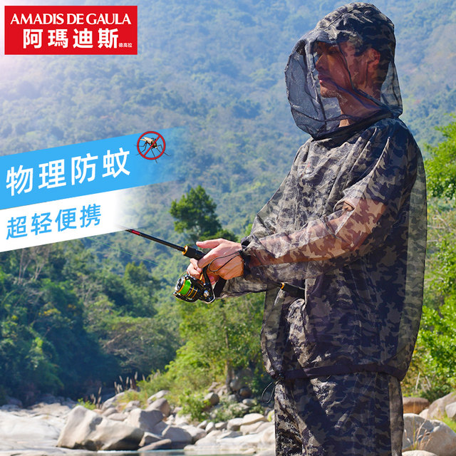 Amadeus mesh anti-mosquito clothing for fishing men's summer night ...