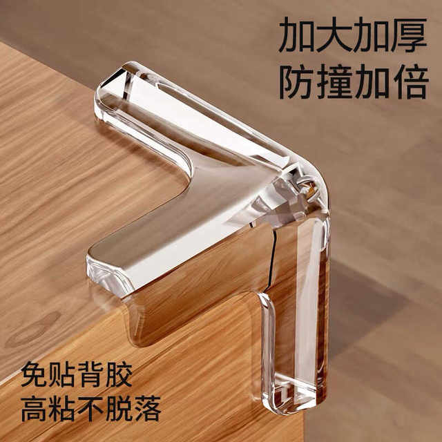 Table corner anti-collision corner protection corner bag angle ...