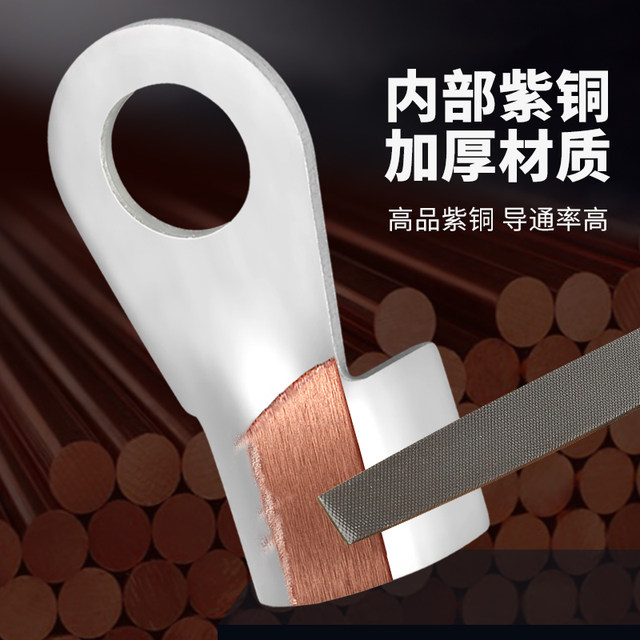 National standard tinned copper OT open nose cold-pressed terminal ...