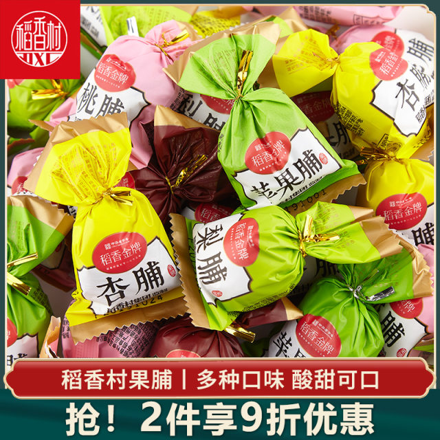 Daoxiangcun apple preserves 500g apricot preserves, pear preserves ...