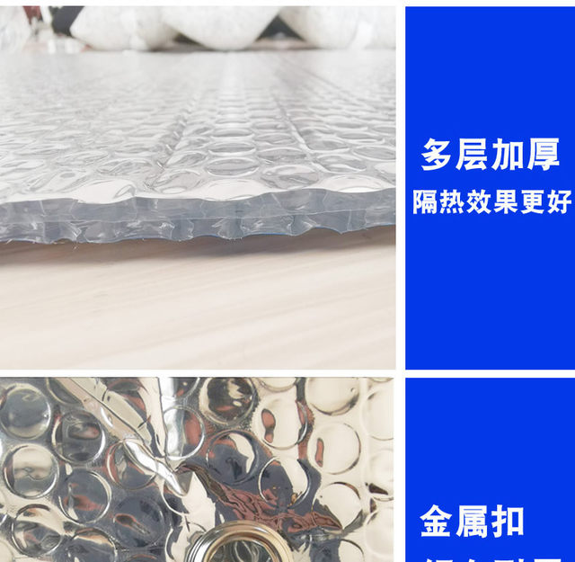 JAC Junling V3/v5/v6/v7/v9 special sunshade A8 summer glass heat ...