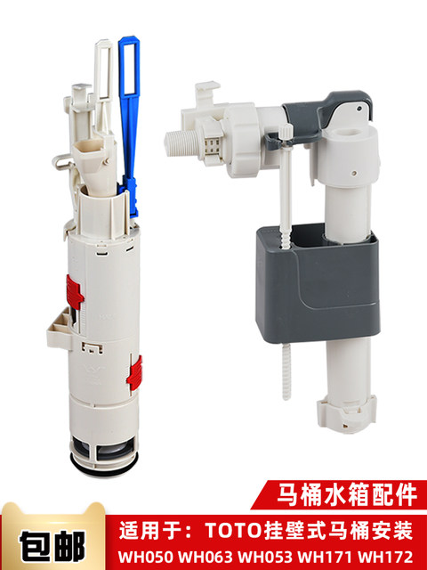 Hidden water tank accessories are suitable for TOTO wall toilet toilet ...