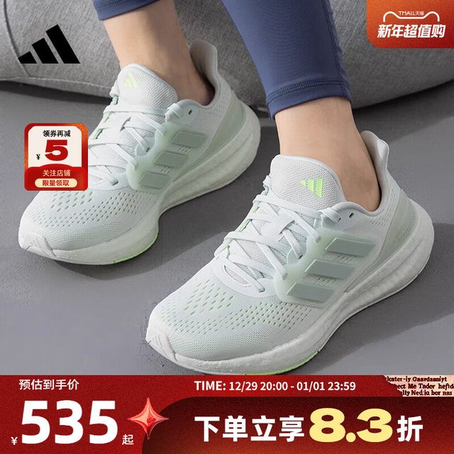 Jinlang Sports adidas Adidas women's shoes PUREBOOST sports shoes ...
