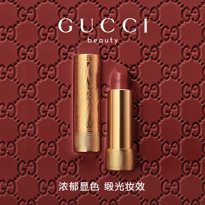 Gucci Color Satin Lipstick - 208 Orange Peach & 115 Apricot - Официален