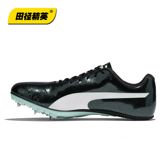 Track and field elite new Puma EVOSPEED S9 II men's and women's ...