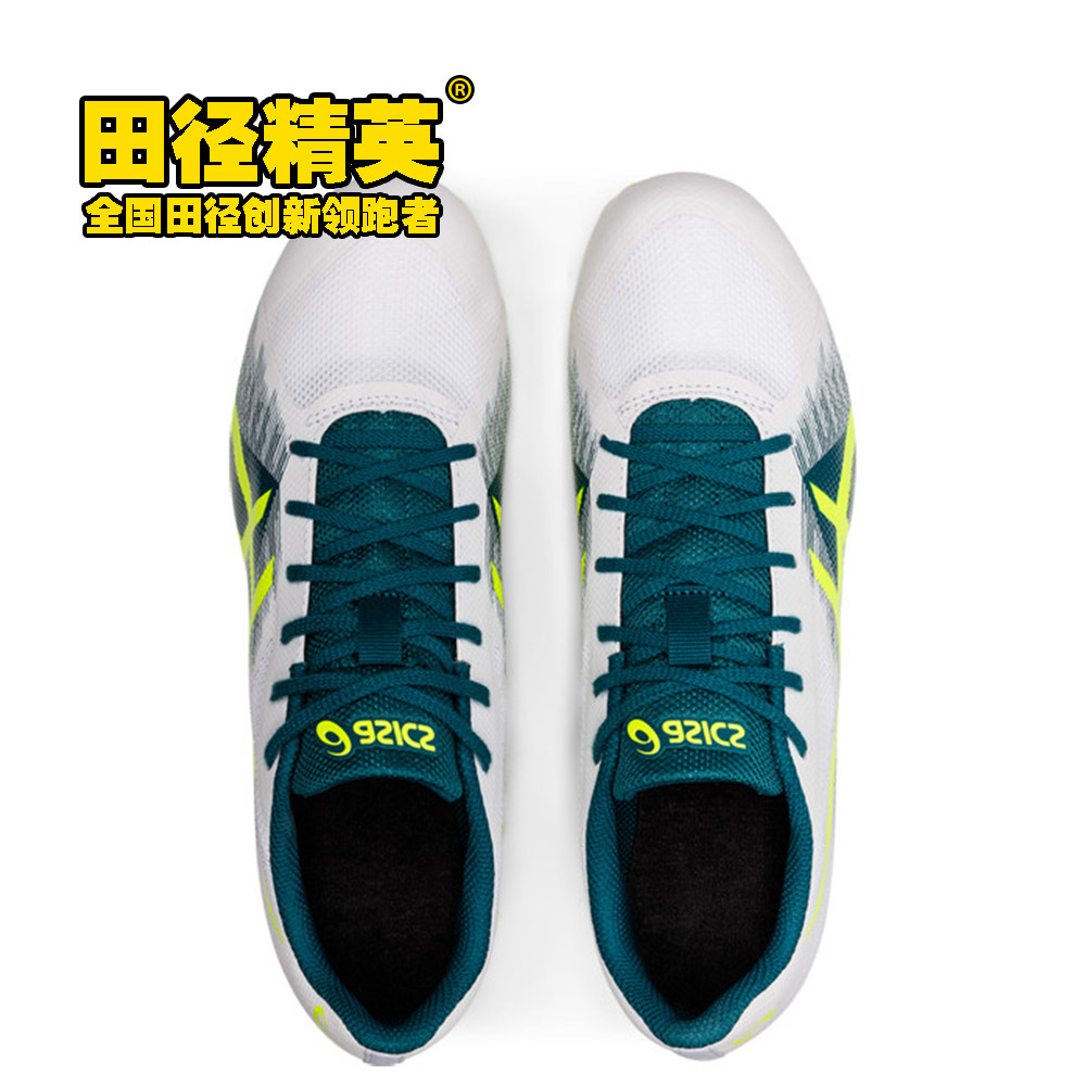 Asics Hyper MD 7 - Unisex Sprint Spikes - 1091A018-100