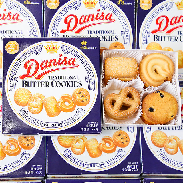 Crown Danish Cookies 72g Boxed Individually Small Packaging Breakfast Snacks Wedding Cake ...