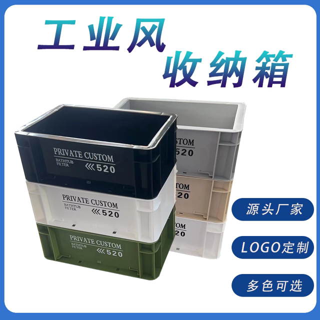 PRIVATECUSTOM industrial wind turbine storage box net red wind storage ...