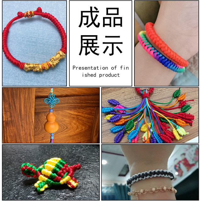 DIY material bracelet bracelet Chinese knot rope hand-woven rope ...